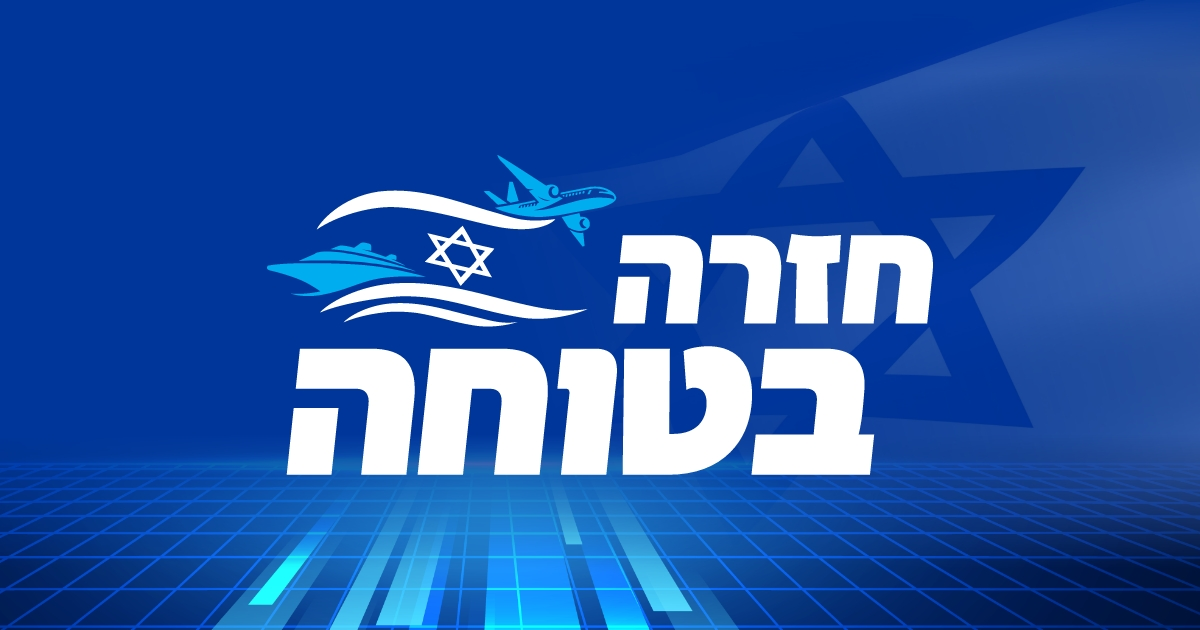 "Safe Return" Operation - The Ministry of Transport